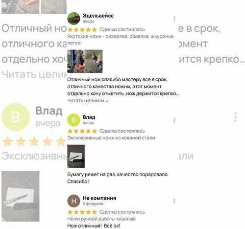 Ножи ручной работы от производителя