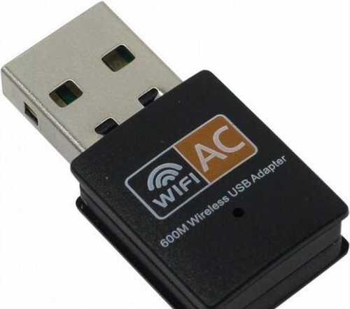 Сетевой адаптер WiFi Ks-is KS-407 150-433Мбит, USB