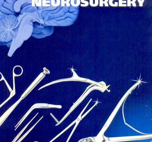 Набор инструментов нейрохирургический Н-152