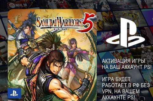 Samurai warriors 5 для PlayStation,PS, (лицензия)