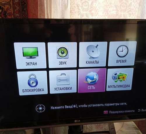 Телевизор LG 37LS560T (94 см) без smart tv