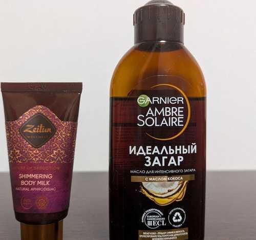 Масло для загара Garnier и молочко для тела Zeitun