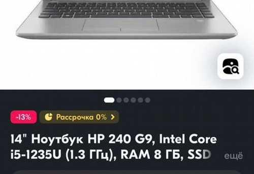 Почти новый 14" Ноутбук HP 240 G9