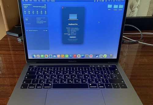 Apple MacBook Pro 13 2018 i7