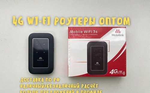 Роутеры 4G mf800 оптом доставка в регионы