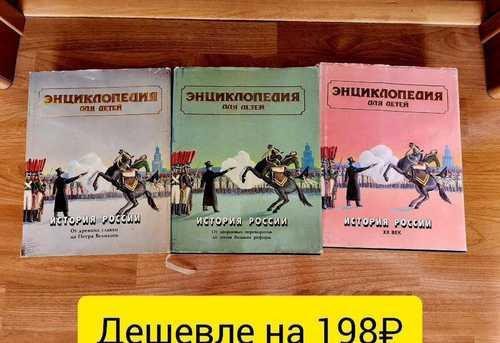 Книги энциклопедия для детей