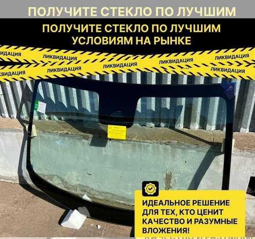 Замена лобового стекла на Geely coolray 1 поколени