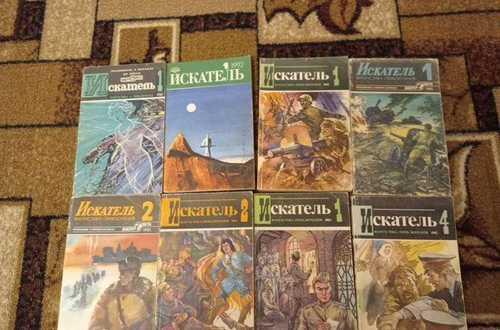 Книги из серии Искатели