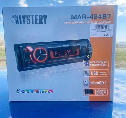 Автомобильный mp3 ресивер mystery, новый