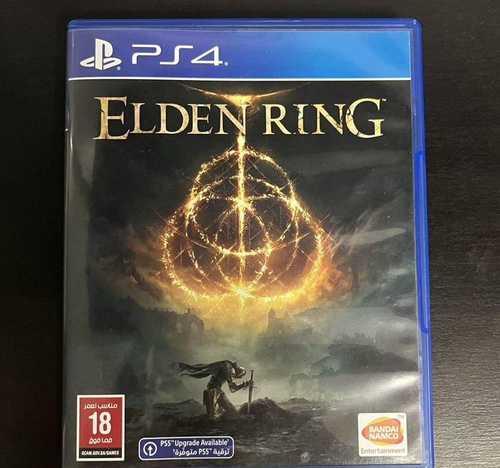 Elden ring ps5 ps4 диск