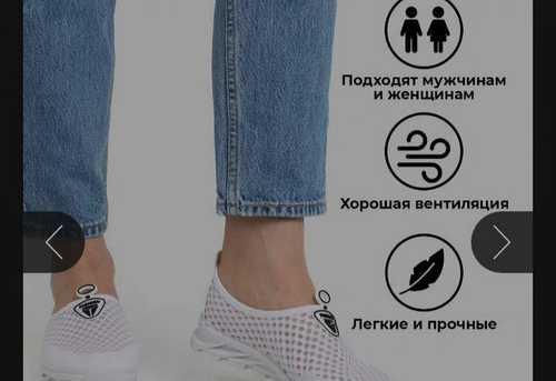 Летние кросовки "Комфорт"