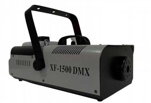 Дым машина Xline Light XF-1500 DMX