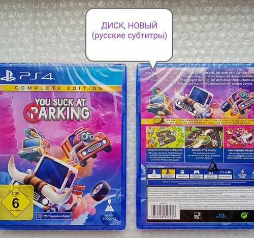 You Suck AT Parking PS4 (новый, русские субтитры)