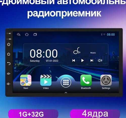 Автомагнитола 2din android