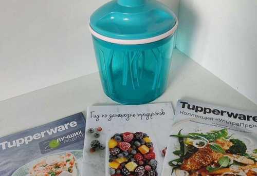 Tupperware миксер