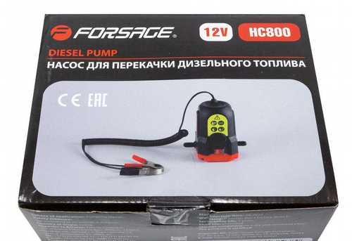 Насос для перекачки дизельного топлива(12V, 60W, 7