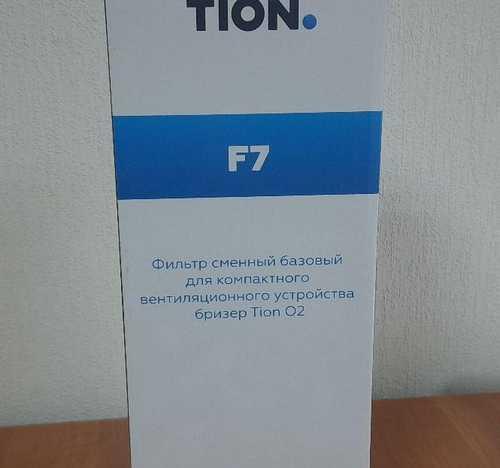 Фильтр F7 для Tion