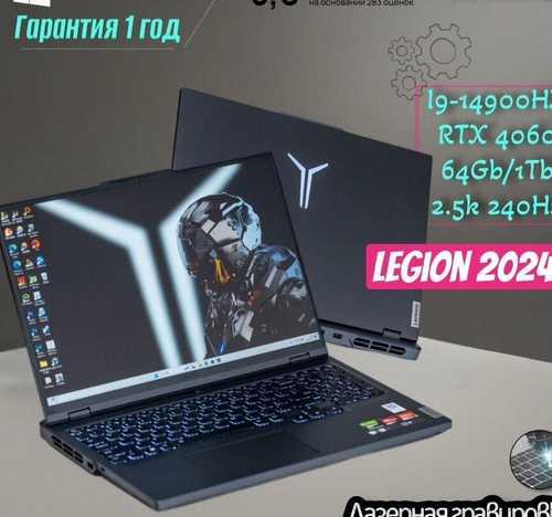 Legion 5 Pro i9 14900HX RTX 4060 64GB 1Tb