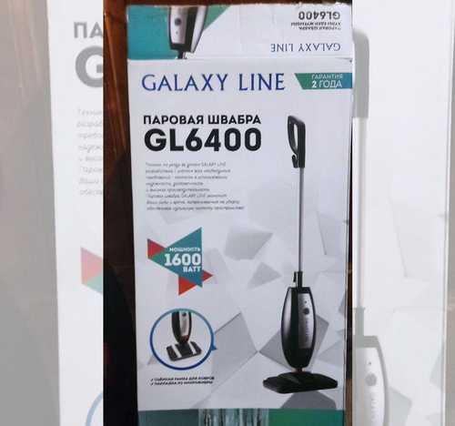 Паровая швабра Galaxy line GL-6400