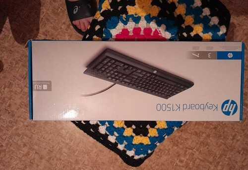 Клавиатура HP Keyboard K1500