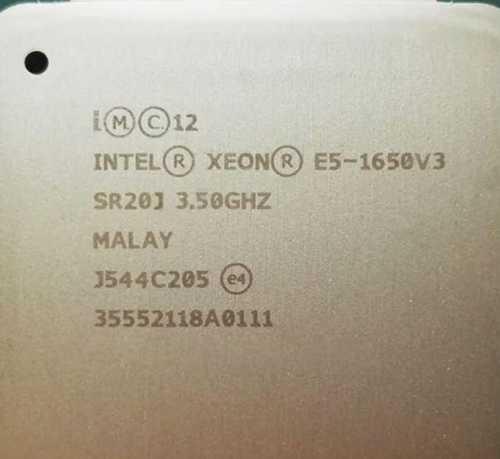Процессор Intel Xeon 1650v3 (6 ядер 12 потоков)