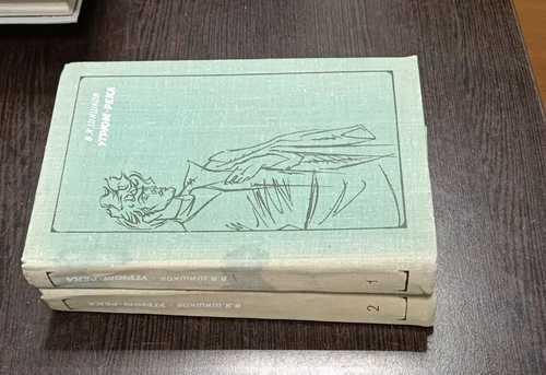 Угрюм-река (комплект из 2 книг) Шишков
