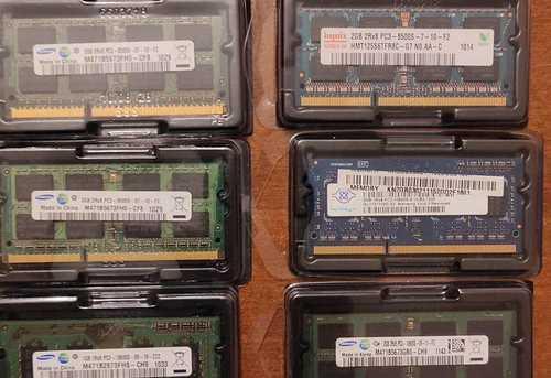 Оперативная память ddr3 для ноутбука 4 Гб 2х2