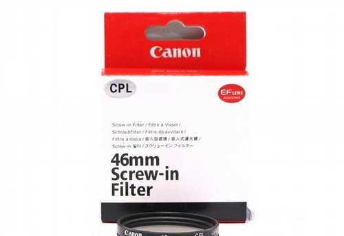 Светофильтр Canon 46mm CPL