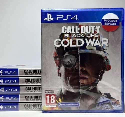 Диск Call Of Duty Black Ops Cold War PS4