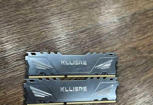 Оперативная память ddr4 8gb kllisre