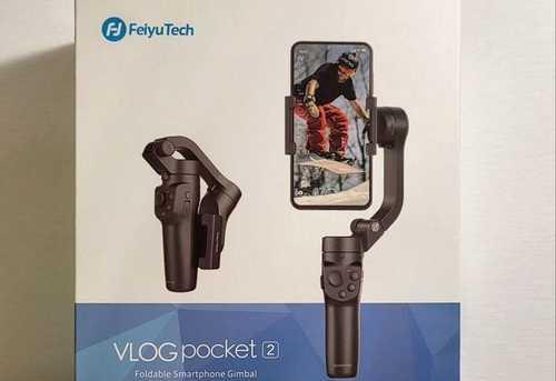 Стабилизатор для телефона Feiyutech vlog Pocket 2