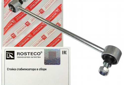 Стойка стабилизатора переднего Rosteco 20948