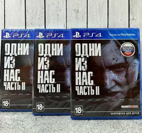 Одни из нас 2 the last of us 2 II ps4