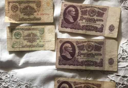 Советские бумажные банкноты