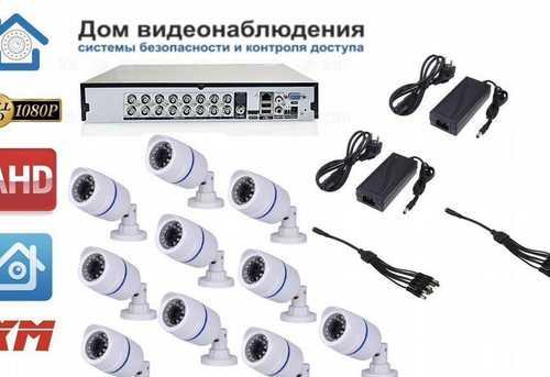 Комплект видеонаблюдения (KIT10AHD100W5MP)
