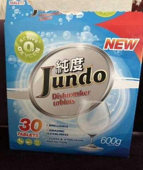 Таблетки для посудомойки jundo