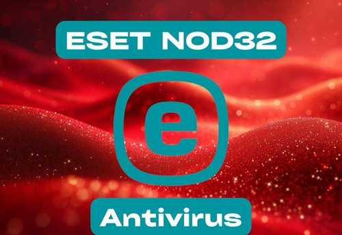 Ключи Eset NOD32 актуальных изданий Antivirus