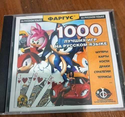 1000 Лучших игр CD-диск