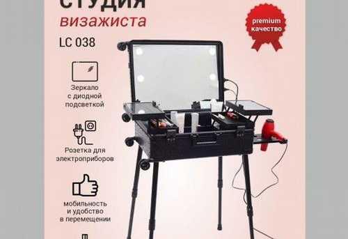 Мобильная студия визажиста черная LC038 У-116