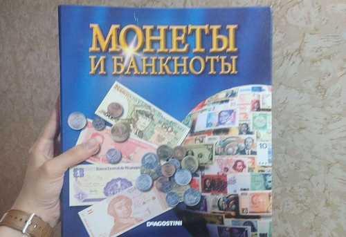 Папка скоросшиватель для монет и банкнот