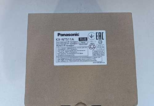 Новый Panasonic KX-NT511А