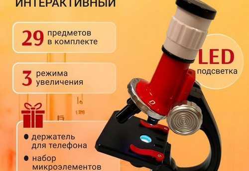 Микроскоп для детей школьный с набором для опытов
