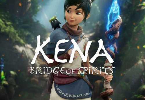 Kena bridge of spirits PS4/PS5 (на русском)