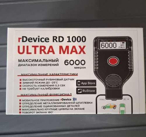 Толщиномер rd 1000 ultra max