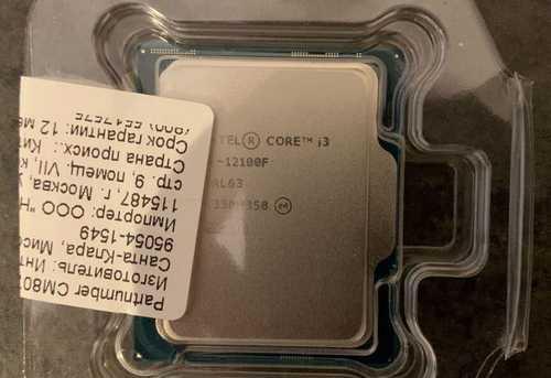 Intel Core i3 12100f (новый, с гарантией)