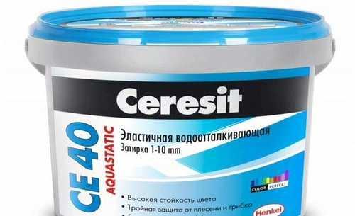 Затирка Ceresit се 40 Aquastatic 2 кг белая