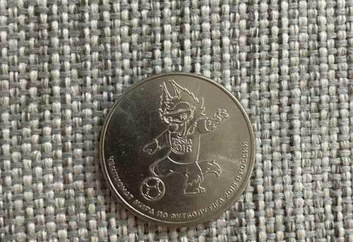 Коллекционная монета Забивака. Сочи