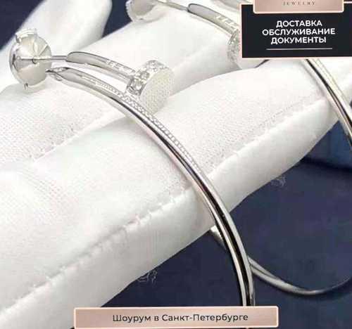 Серьги-кольца Cartier Juste un Clou 0,17 ct