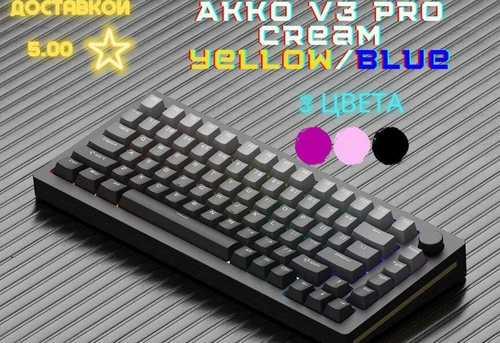 Mеханическая клавиатура Akko Monsgeek M1W 2 цвета