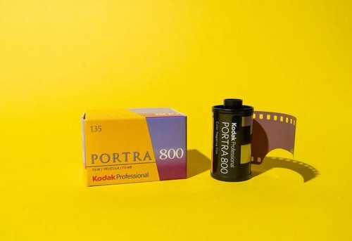 Фотопленка Kodak Portra 800 36 кадров (35 мм)